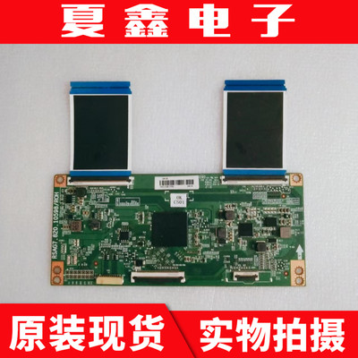 原装海信65寸逻辑板电路板