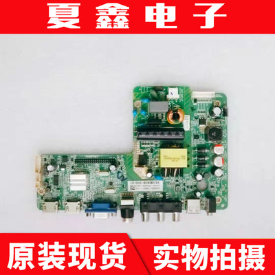 成色新TCLM32P11L32C11