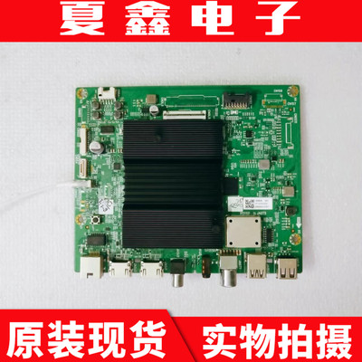 创维75G7J75G7175P70主板