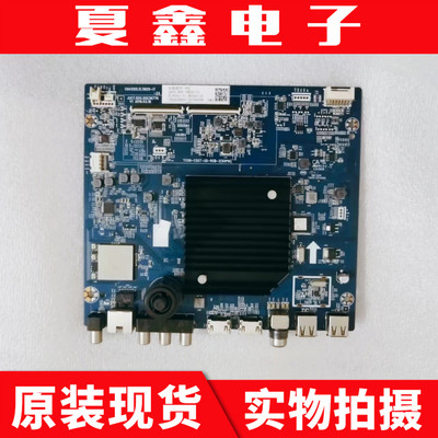 原装长虹55Q6G55Q6S主板电路板