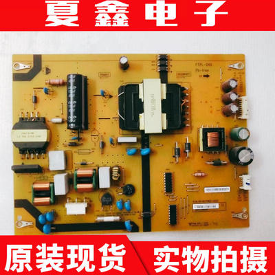 原装夏普LCD-50SU671A电源板