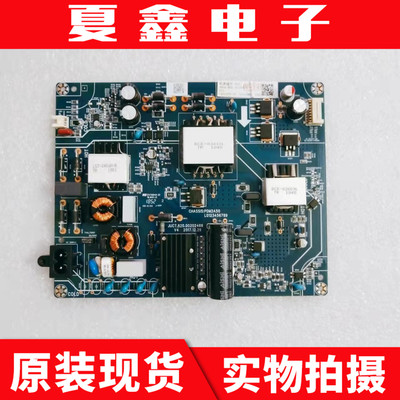原装长虹55Q550Q5K电路板