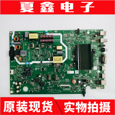 创维55S750U主板电路板