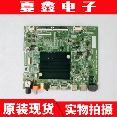 海信65E4F65E3D-J主板电路板