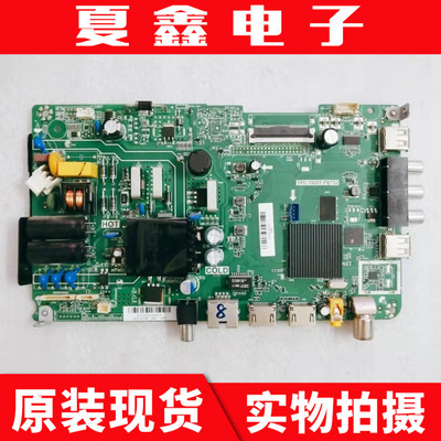 原装海尔32A31主板电路板