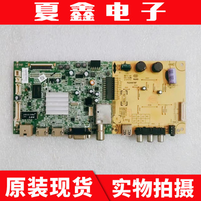 创维42E360E42E5ERS主板电路板
