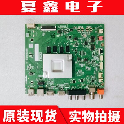 TCL75L875V275V6主板电路板
