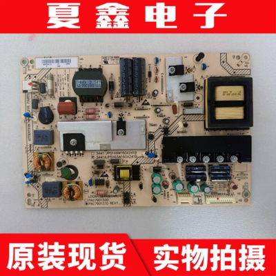 海尔H55E10电源板PAC79013.10