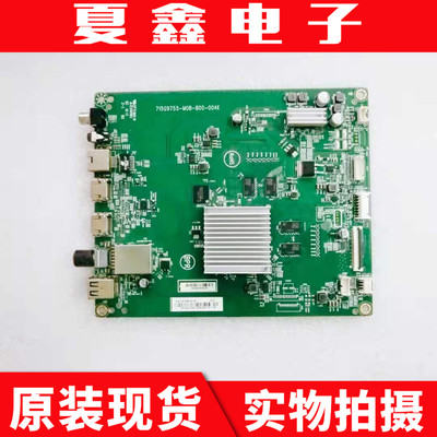 飞利浦50PUF6693/T3主板715G9755-M0B-B00-004K屏TPT500B5-GT011H