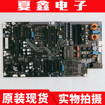 原装乐视X55L554UCNN电源板