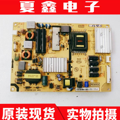原装TCLD50A910U电源板