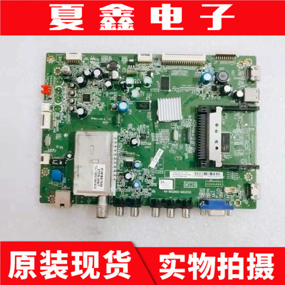原装TCL L55E5200BE D55P5100D主板40-MS2800-MAD2XG配奇美屏