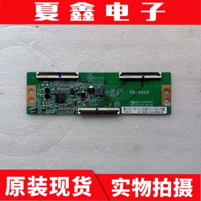 小米L75MA-EAL55M9-EPL55M7-ES