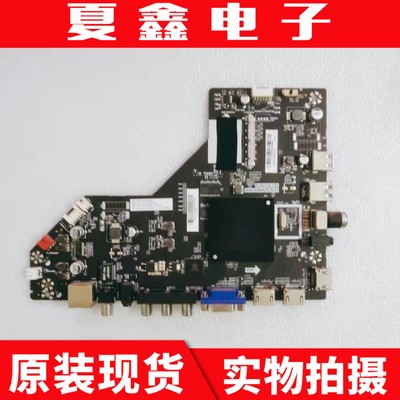 乐华55BU360055BU5700主板