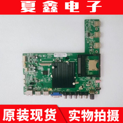 原装康佳LED50XI800A电视主板