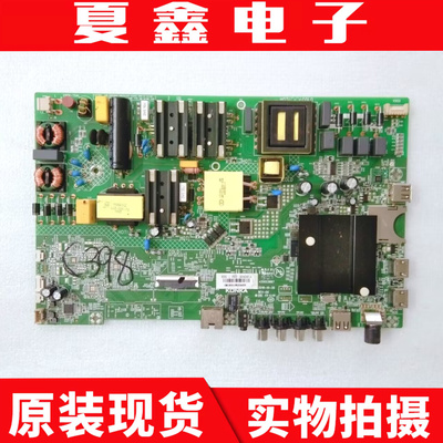 原装康佳B58U主板电路板