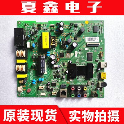 原装康佳LED40F1300NF主板