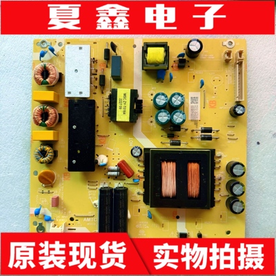 海尔LU65C61PROLU65D31PRO电源