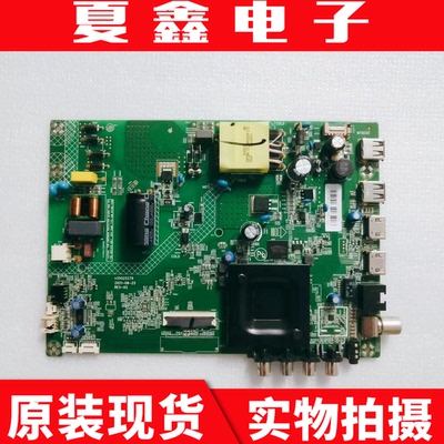 原装康佳43S343S2A主板电路板
