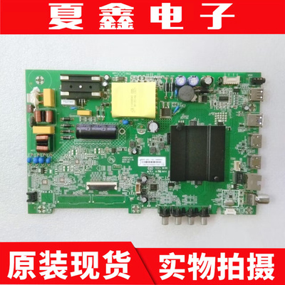 原装康佳LED50U5电路板