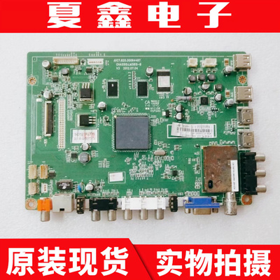 长虹LED50B3100IC主板电路板