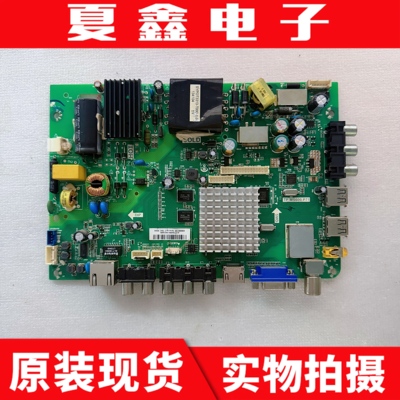 海尔LH40M6000LE40A5000主板