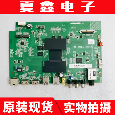 原装乐华55U2000主板40-R