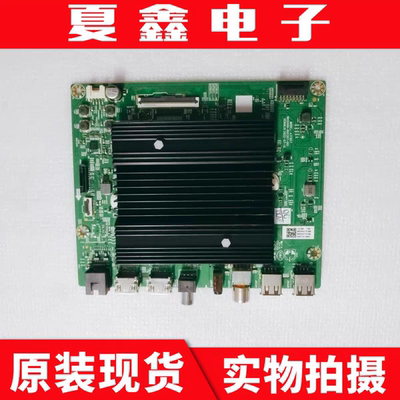 创维75P31 75A3主板N012406-002397-001屏RDL750WY