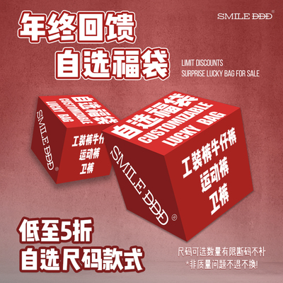 粉丝福利2025自选款式跳舞裤子