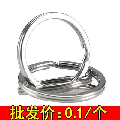 铁环挂绳马蹄窗帘锁匙链饰品扣不锈钢钥匙圈加粗拉钩大号金属圈圈