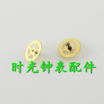 手表配件零件 9015机芯三轮 机械机芯维修零件 9015三轮