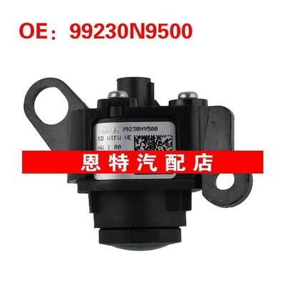 99230N9500 适用于22-24现代倒车摄像头后视辅助摄像头车载摄像头
