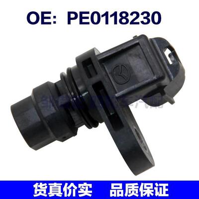 汽?凸??位置感?器PE01-18-230 J5T34271 PE0118230 75171006