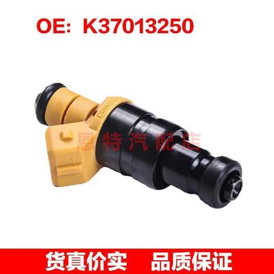 适用于起亚 03款千里马 悦达 燃油喷射器 喷油嘴K37013250