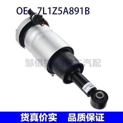 适用2007-2013 远征 领航员 空气悬挂气袋 7L1Z5A891B 8L1Z5A891B