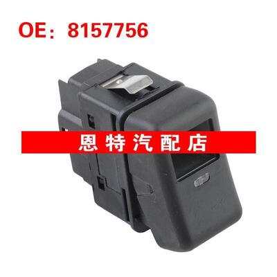 8157756 20569984 1624116适用沃尔沃FM FH卡车玻璃升降器单开关