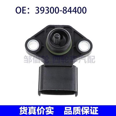 3930084400适用于现代起亚进气压力传感器39300-84400 9490930502