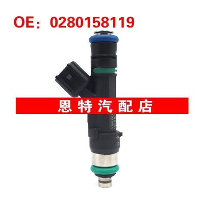 适用于克莱斯勒 道奇 燃油喷射器 喷油嘴 0280158119~RL861667AA