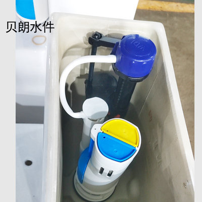 贝朗BRAVAT马桶水件配件水箱进水器排水阀原装通用C21165XUWTB388