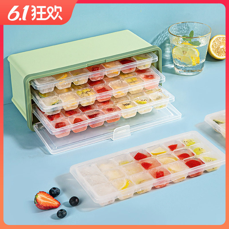 冰块模具食品级冰格家用制冰盒商用带盖冰箱储冰盒自制冻冰块神器_虎窝淘