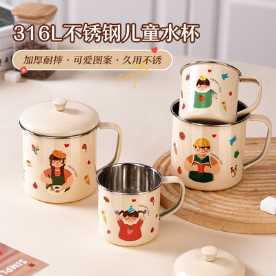 316不锈钢水杯2025年新款上学用