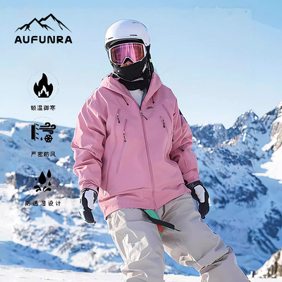 AUFUNRA桃粉色2026春季新款三合一可拆卸滑雪服冲锋衣户外登山服