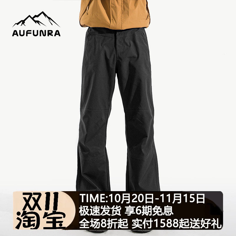 AUFUNRA户外徒步防风登山裤秋冬男女款黑色冲锋裤运动休闲工装裤