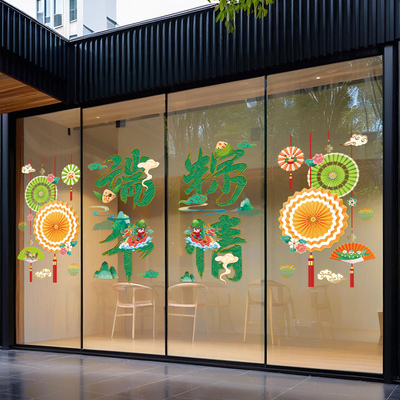 2026-1-22    U25-12-17501~U25-12-18203 端午快乐粽子吊饰AB款