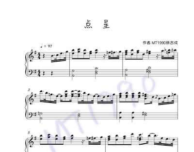 【点星】原版 MT1990钢琴谱 有原版伴奏哦~