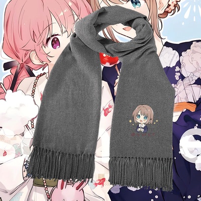 与你相恋到生命尽头动漫围巾