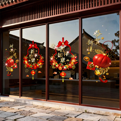 2026新年玻璃贴纸装饰窗贴福字窗花马年开门红氛围布置门贴静电贴