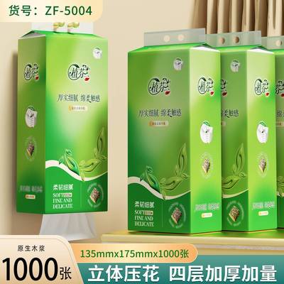 植芬悬挂式抽纸整箱批发家用实惠装厕纸宿舍酒店商用餐巾纸
