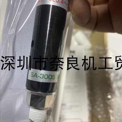 议价GA-REW喷枪SA-300S-32-SUSE