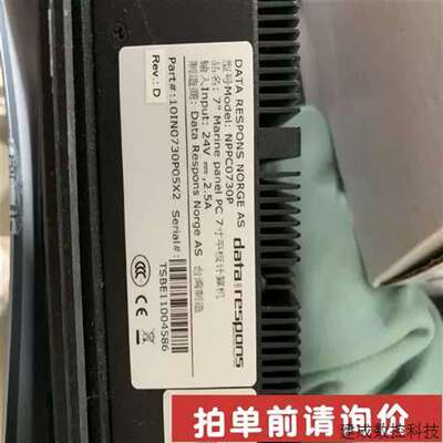 议价康士伯KONGSBERG NPPC0730P 7寸平板计算机